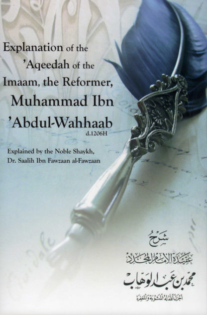 Explanation of the ‘Aqeedah of the Muhammad ibn Abdul-Wahhaab - Sunnah ...