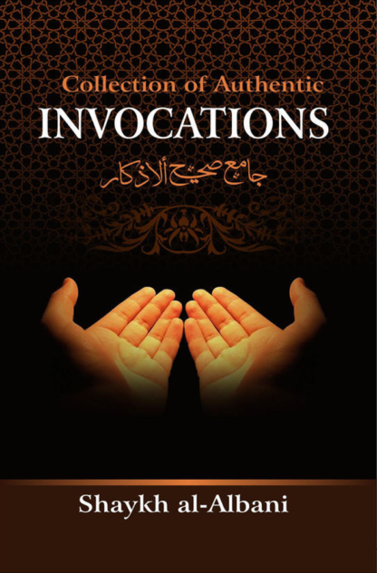 Collection Of Authentic Invocations (Large Size) - Sunnah Publishing Store