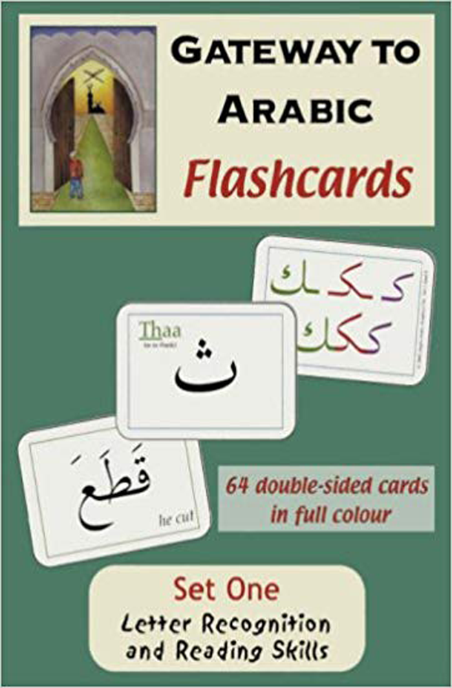 Gateway to Arabic Alphabet Flashcards (Set One) - Sunnah Publishing Store