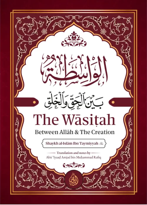 The Wasitah Between Allah & The Creation - Sunnah Publishing Store